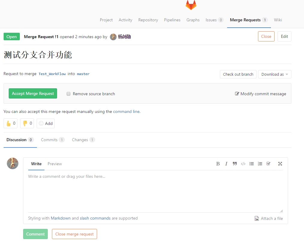 gitlab workflow - 鉴心