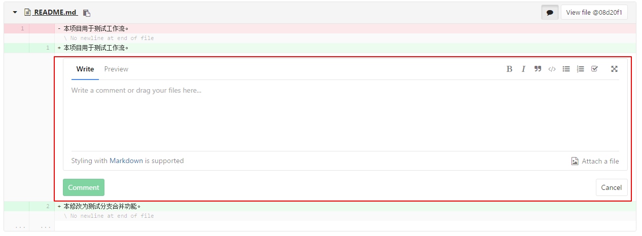 gitlab workflow - 鉴心
