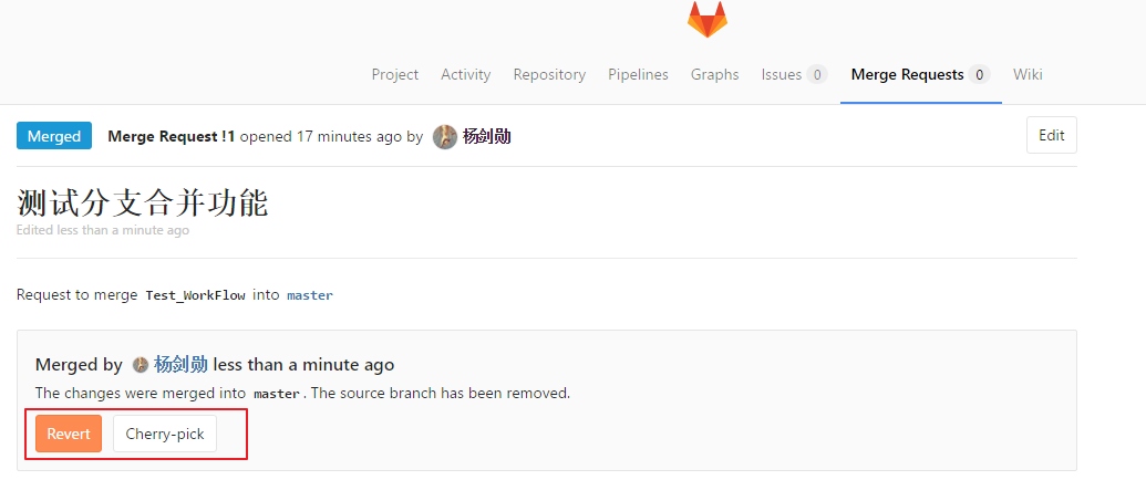 gitlab workflow - 鉴心