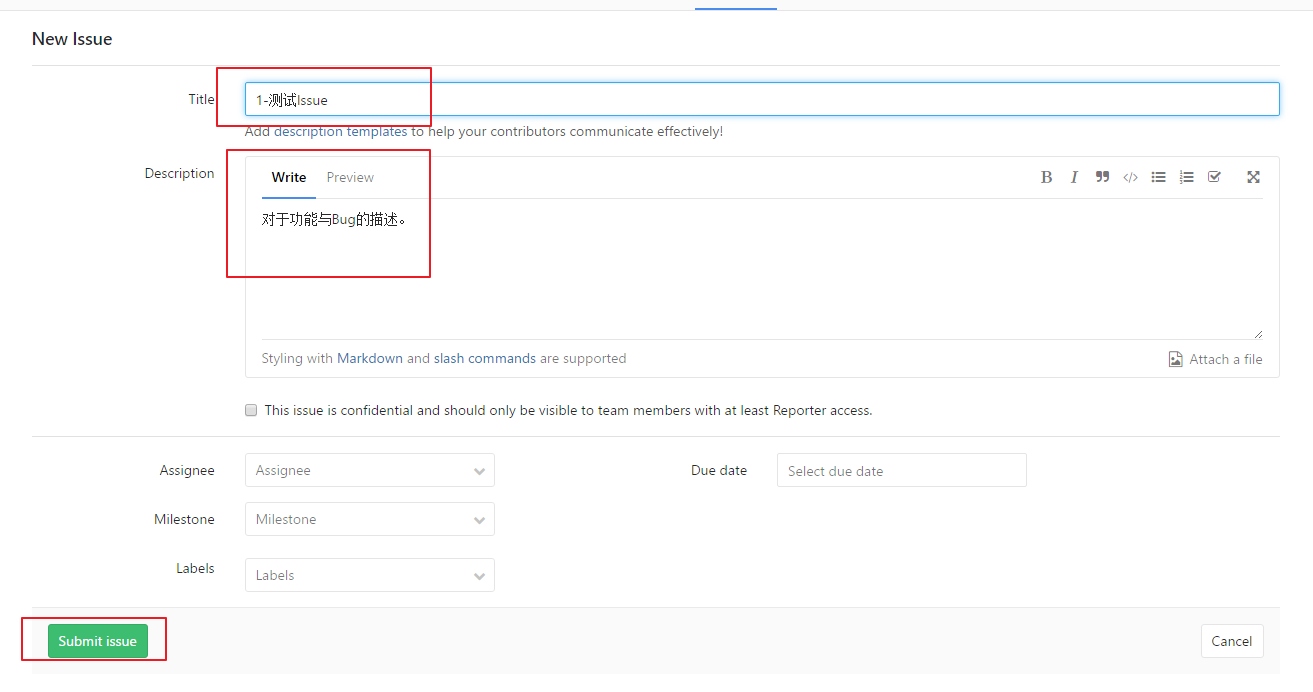 gitlab workflow - 鉴心